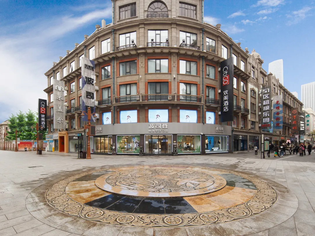 Citigo Huange Hotel, Binjiang Road, Tianjin - Tianjin