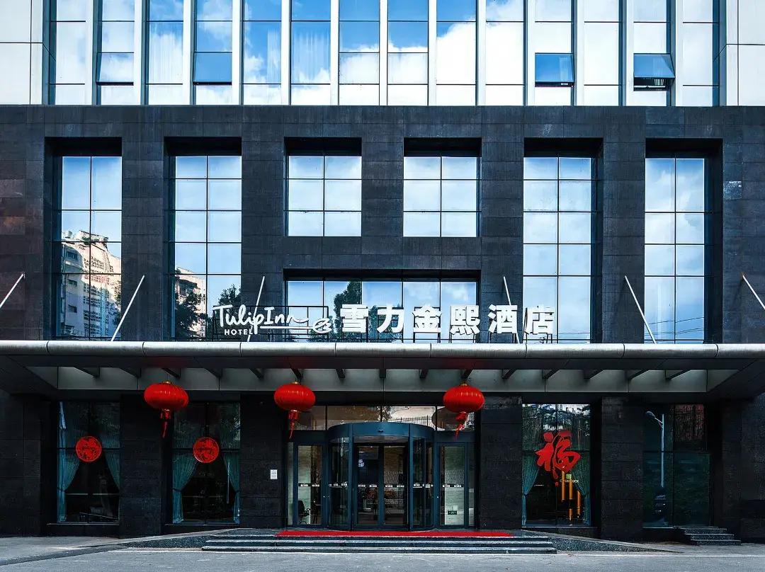 Kungming Xueli Tulip Inn Hotel - Kunming