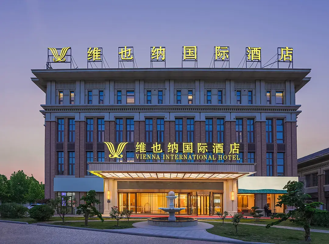 Vienna International Hotel - Tianjin