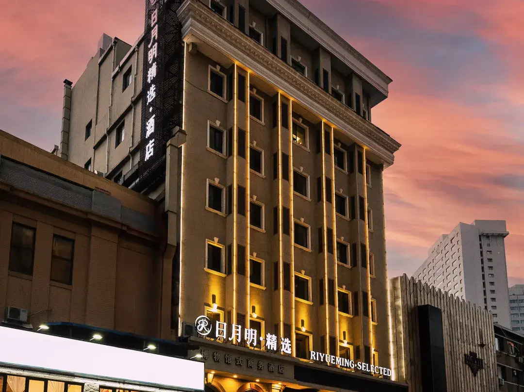Riyueming Select Hotel - Dalian