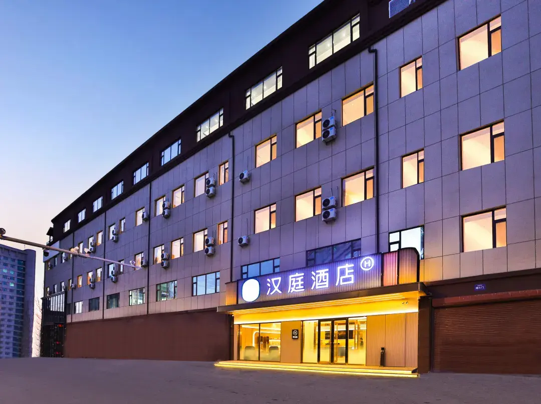 Hanting Hotel - Changchun