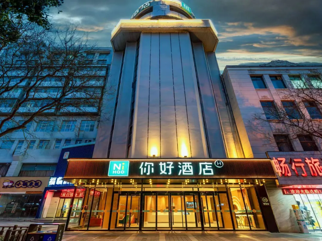 Ni Hao Hotel - Xi'An