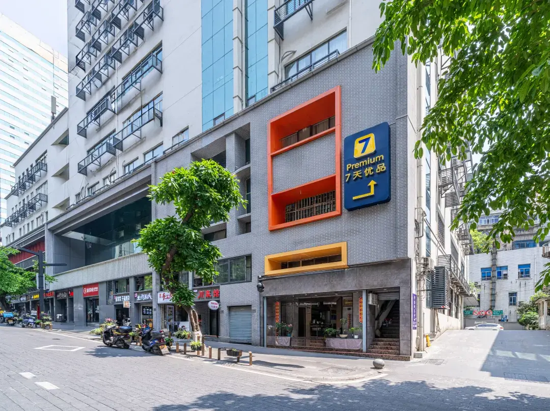 7 Days Premium Hotel - Chongqing