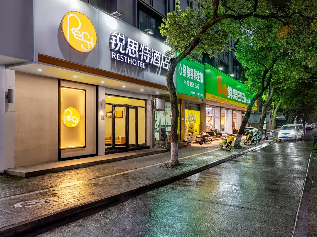 Rest Motel Hotel Taizhou  Luqiao 2nd) - Taizhou