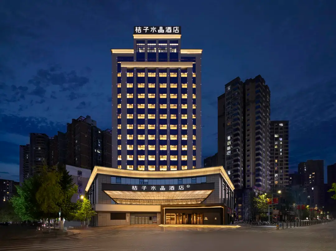 Crystal Orange Hotel Dazhou - Dazhou
