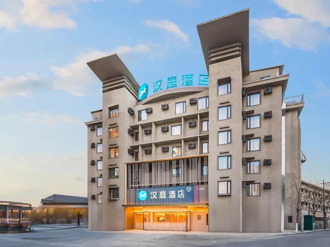 Hanting Hotel - Kaifeng