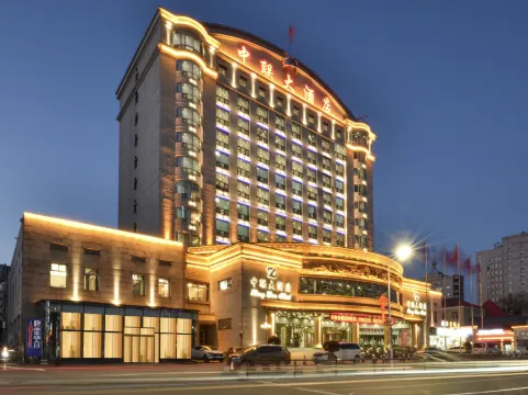 Zhonglian Hotel - Dandong