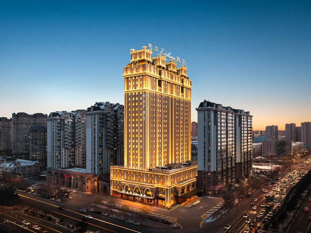 Xana Deluxe Hotel - Harbin