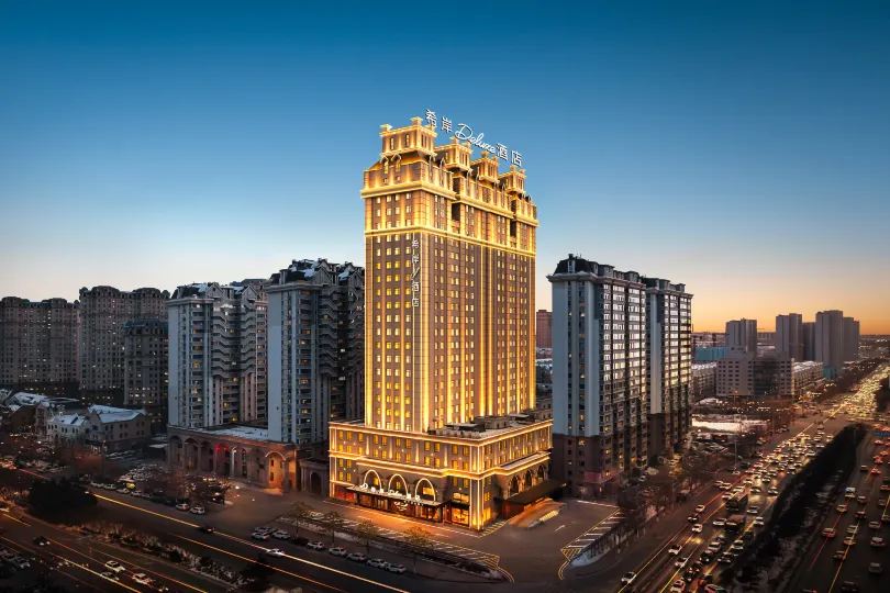 XANA Deluxe Hotel (Harbin Haxi High-Speed Railway Station Wanda Plaza ...