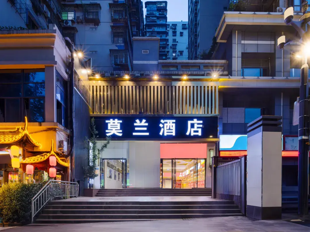 Moran Hotel - Chongqing