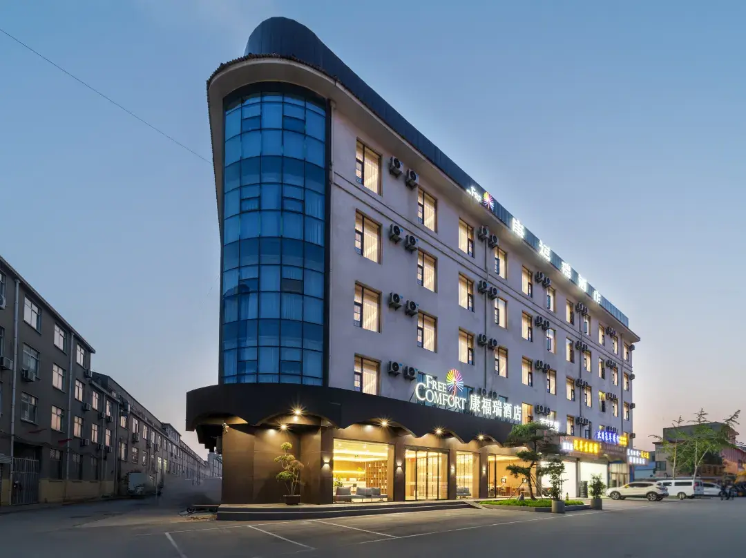 Comfort Free Hotel - Linyi