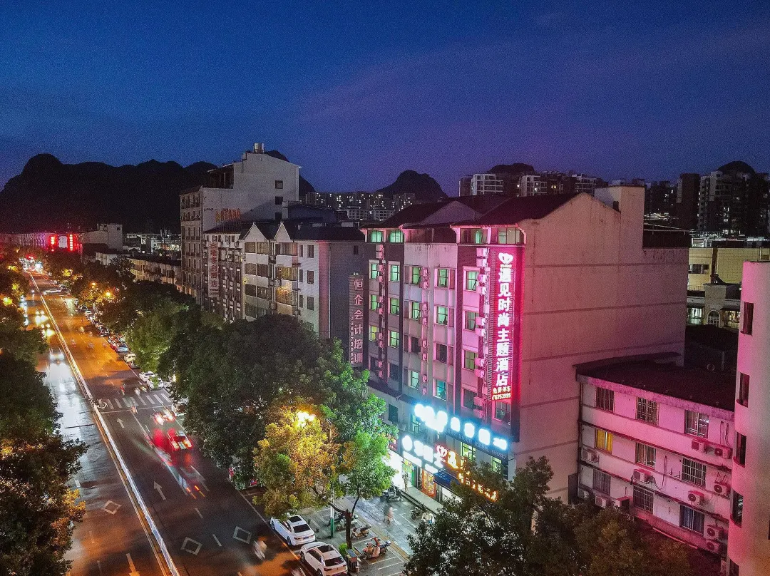 Guilin Meet Fashion Theme Hotel - Guilin