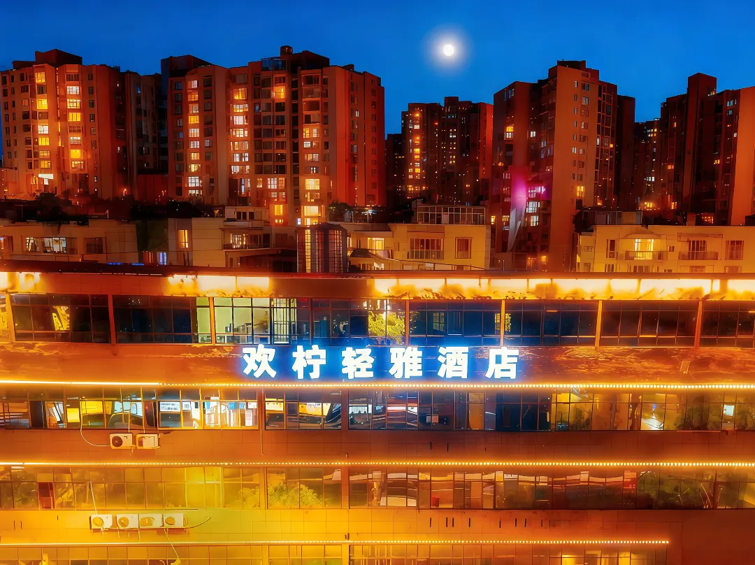 Sweet  Lemon Hotel - Kunming