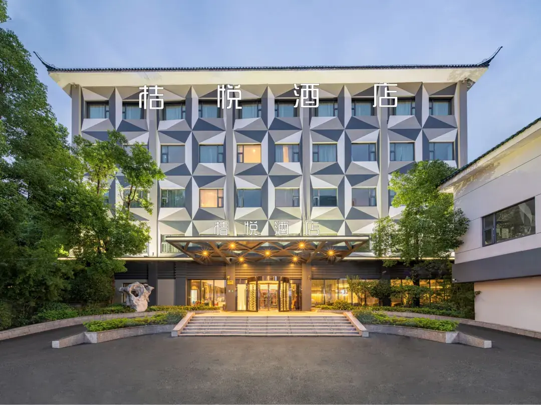 Orange Hotel - Shanghai