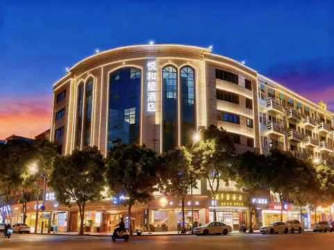 Yueheli Hotel - Zhongshan