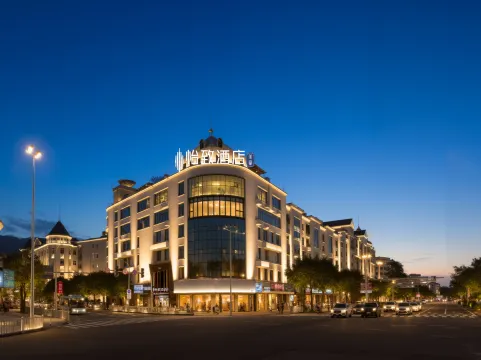 Ezzi Hotel - Ningde