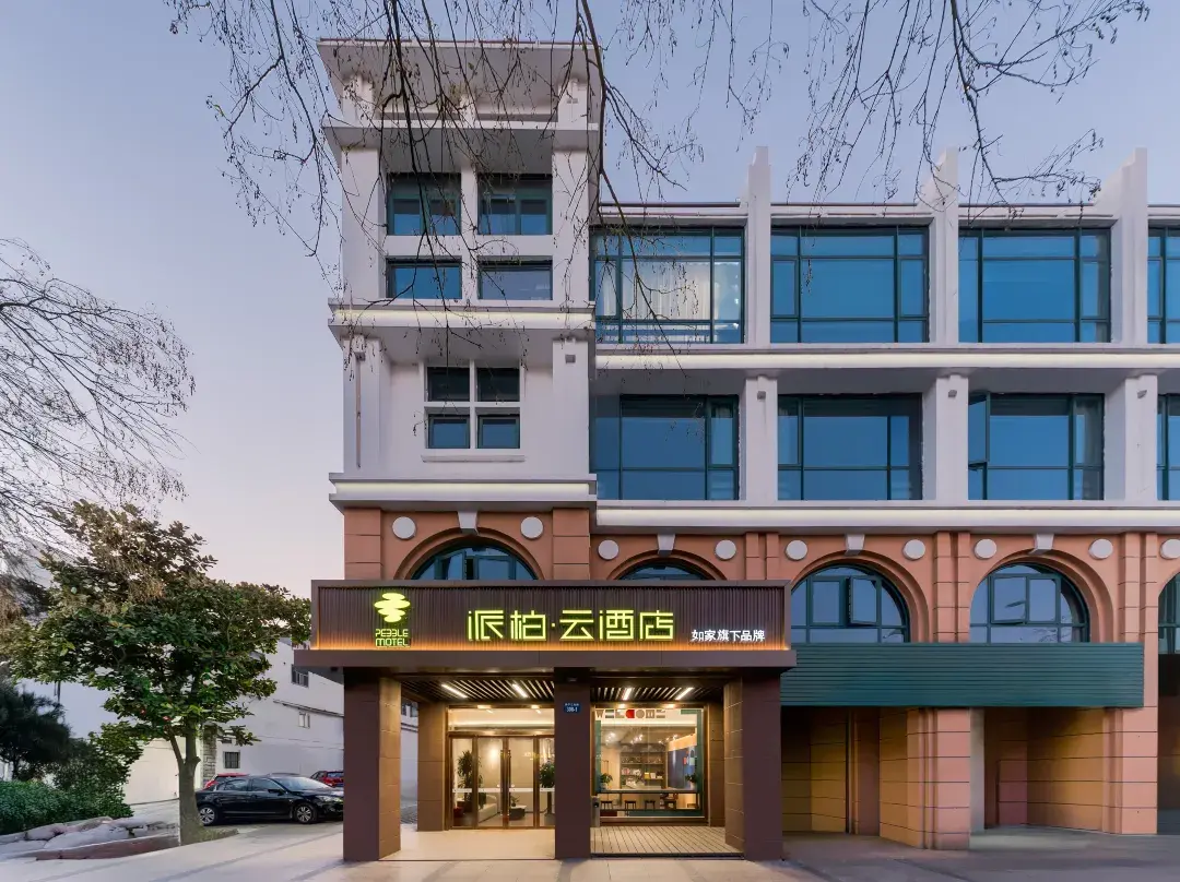 Home Inn Pebble Hotel - Yangzhou
