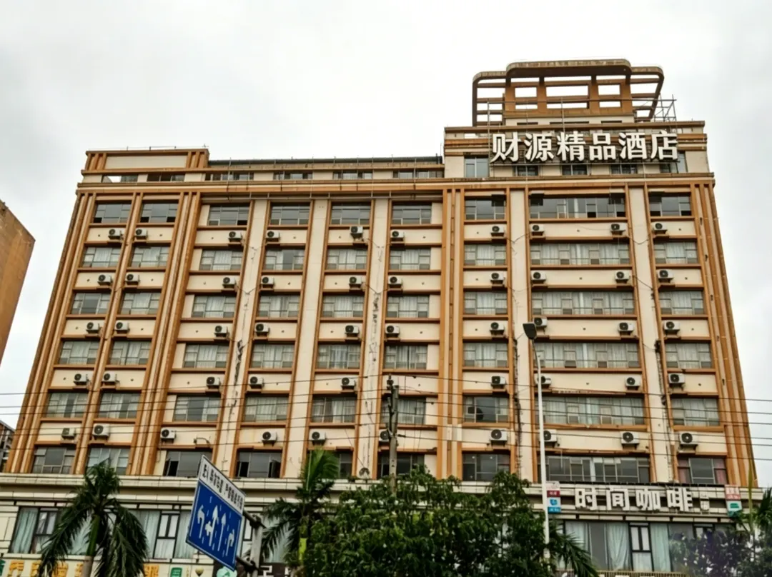 Caiyuan Boutique Hotel - Haikou