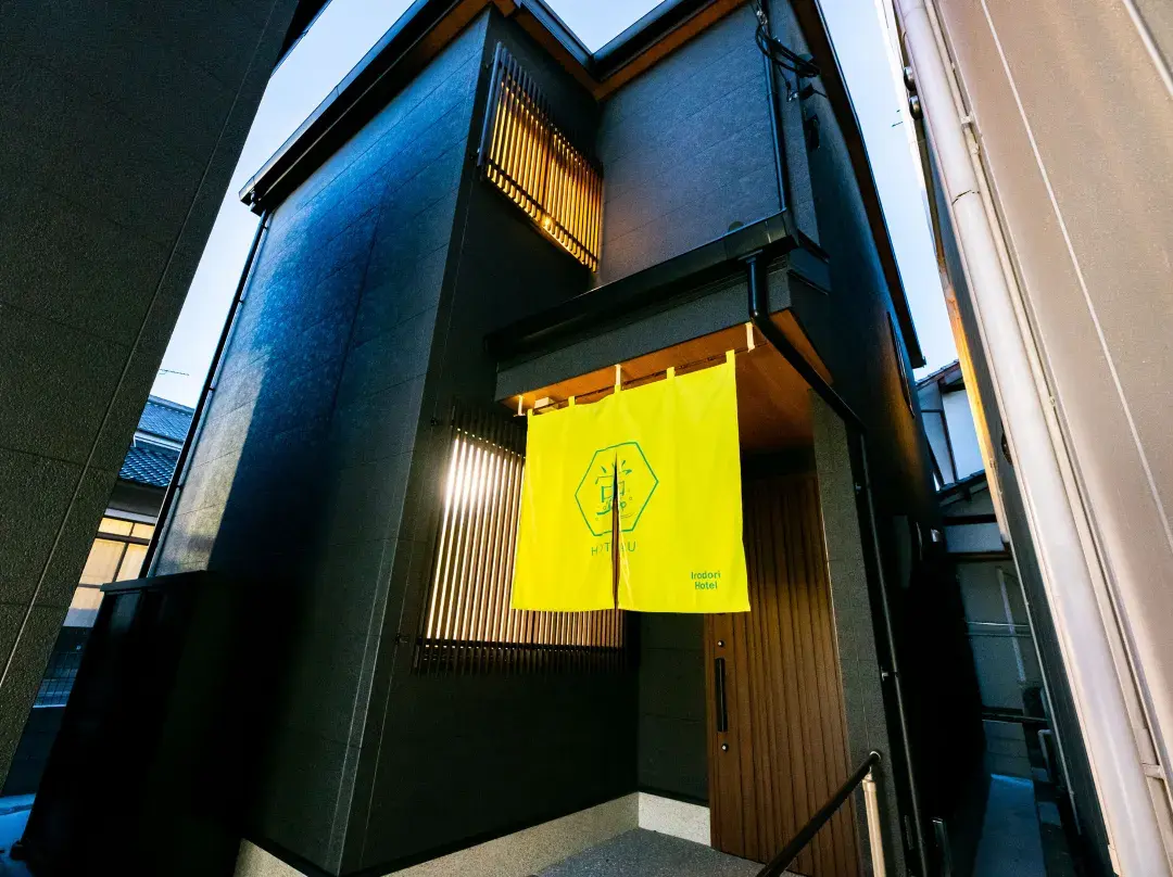 Irodori Hotel Hotaru - Fukuoka