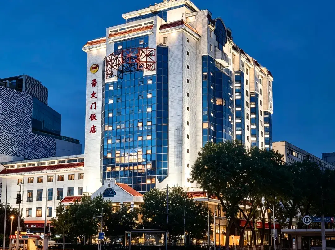 Chongwenmen Hotel（near Metro,tian’anmen Square,forbidden City And Temple Of Heaven） - Pekín