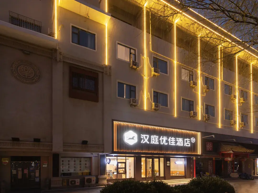 Hanting Youjia Hotel - Jinan