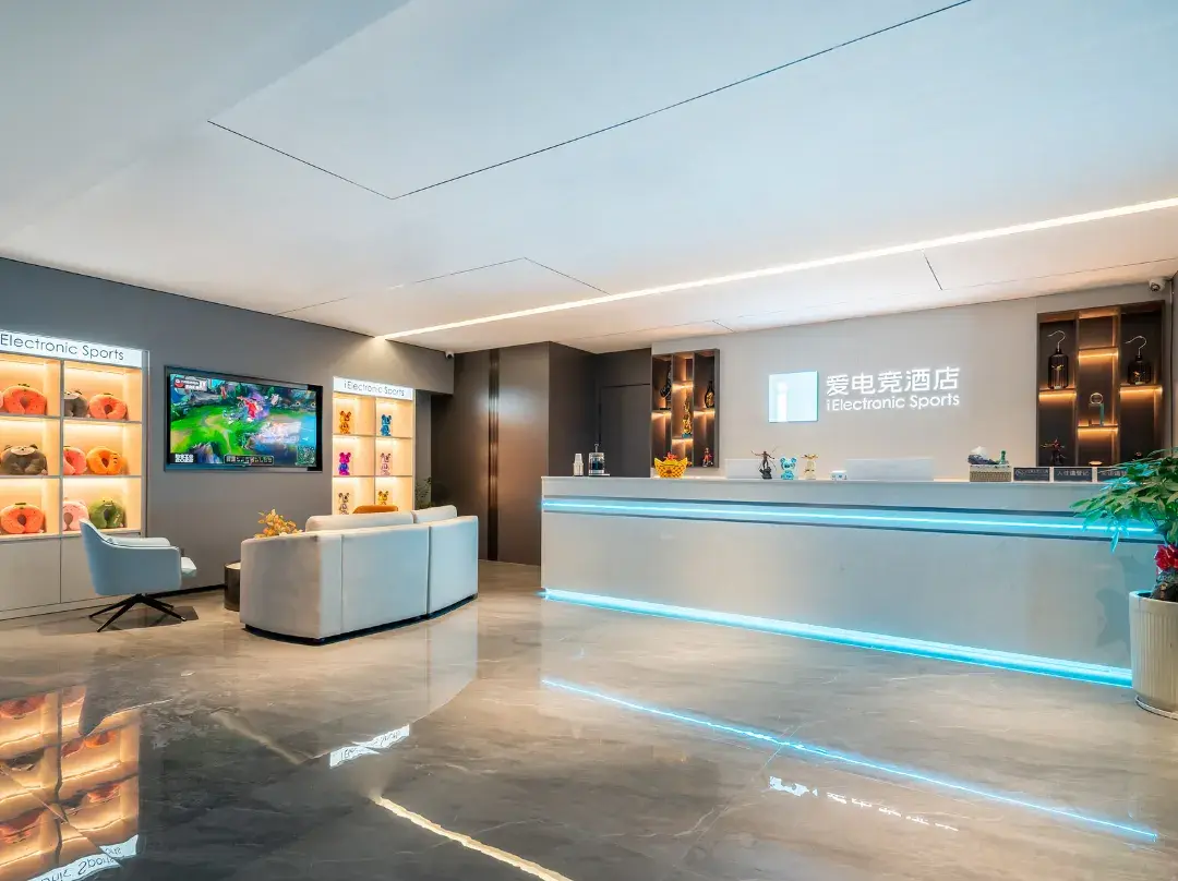 I Electronic Sports Hotel - Wenzhou