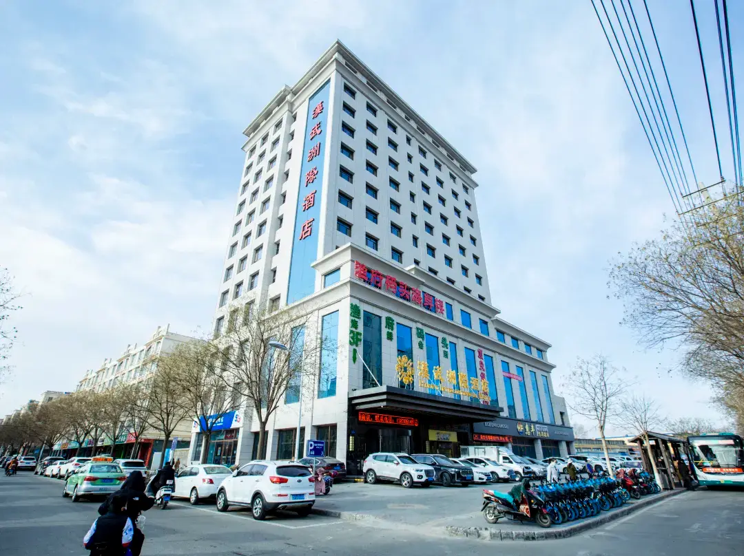 Intercontinental Hanwu - Wuwei