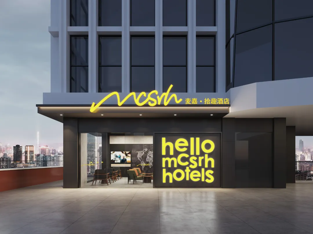 Mcsrh Hotel - Chengdú