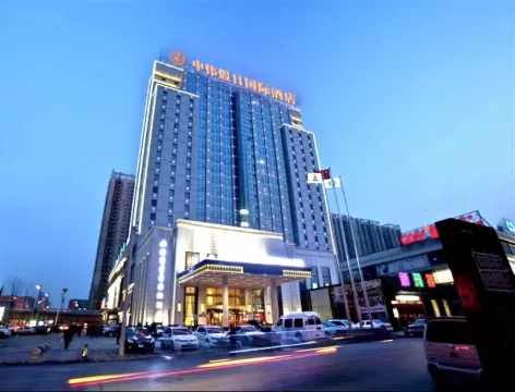 Zhongwei International Holiday Hotel - Fushun