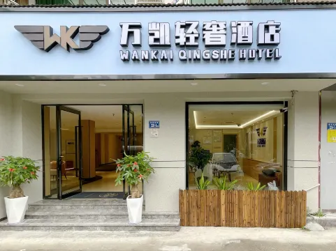 Wankai Hotel - Xiamen