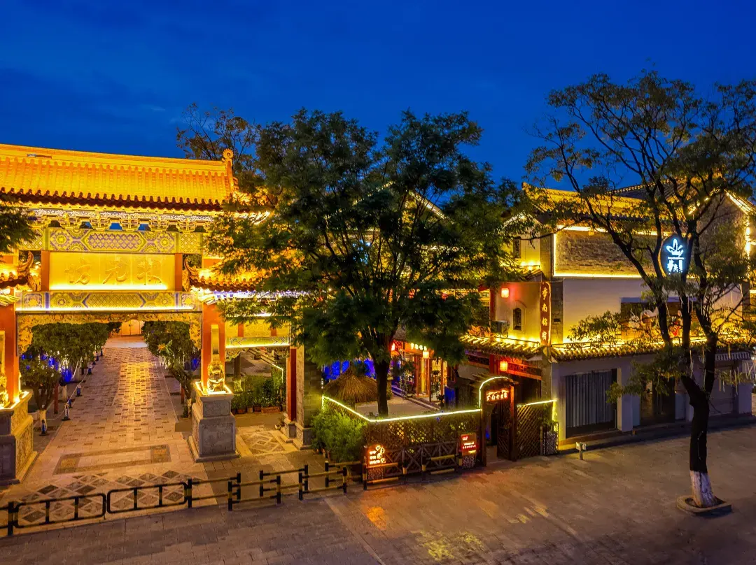 Mengnan Mingsu - Kunming