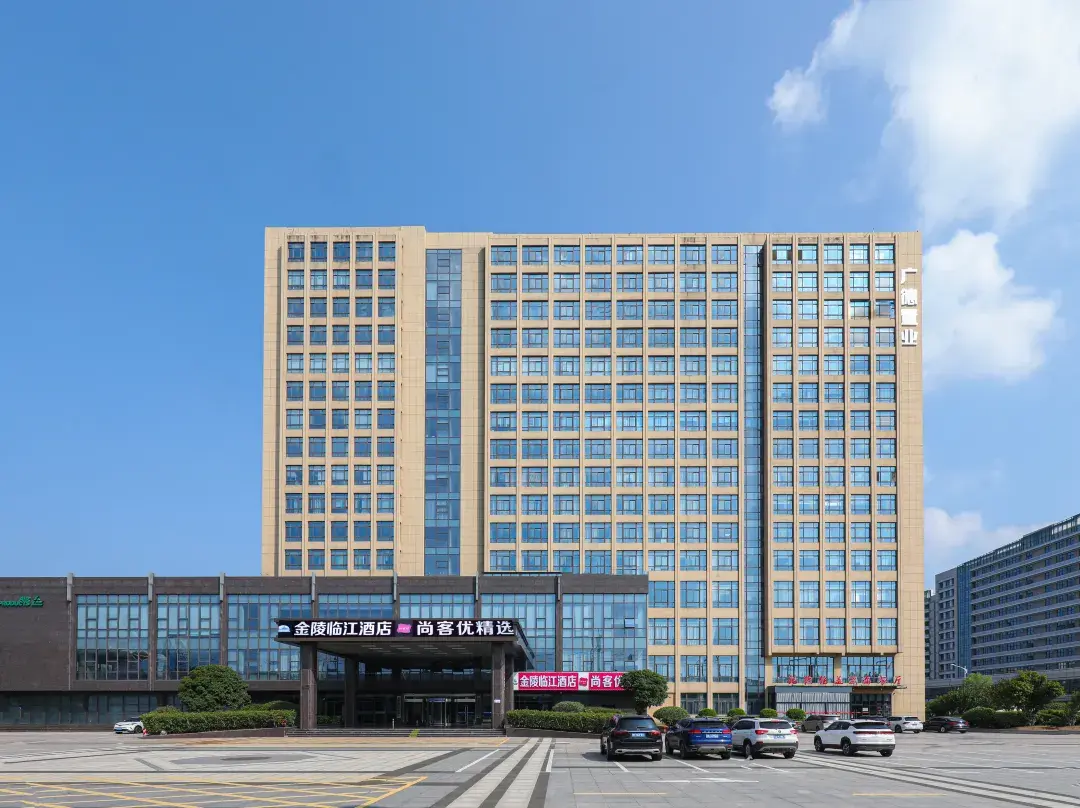 Shangkeyou Hotel - Nankin