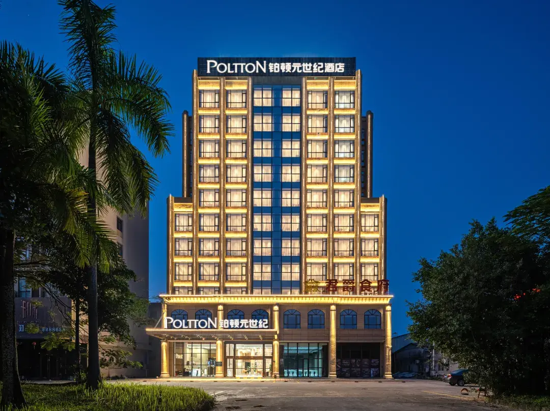 Poltton Century Hotel（yangjiang  Jinshan Road ） - Yangjiang