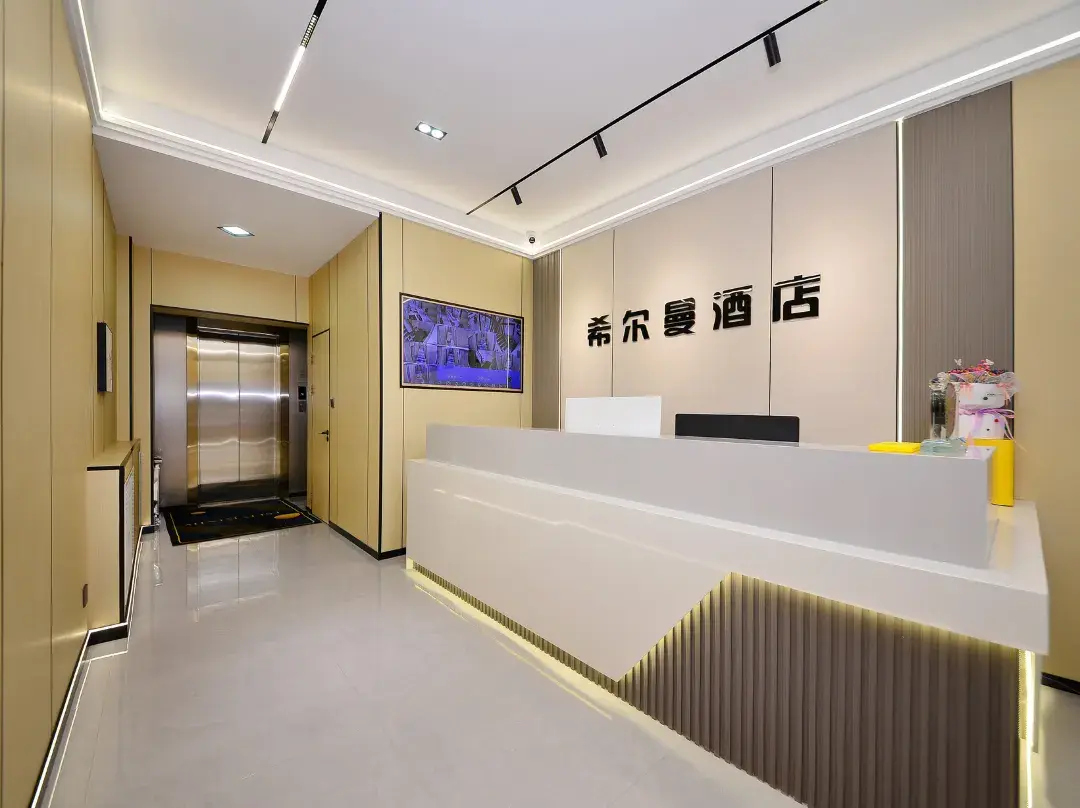 Taiyuan Xierman Hotel - Taiyuan
