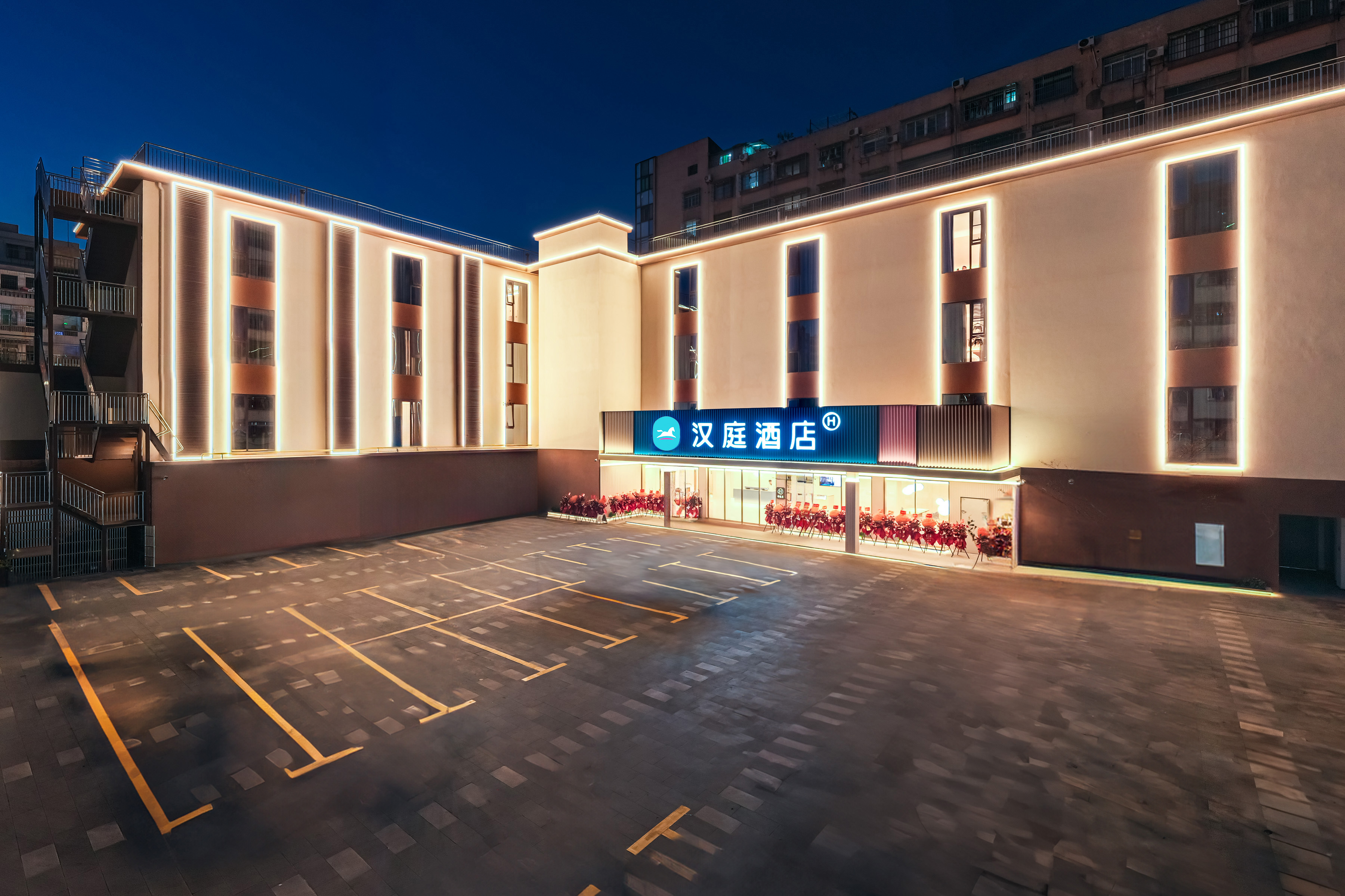 Hanting Haikou Qilou Old Street Heping North Road Hotel - 61 Verified ...