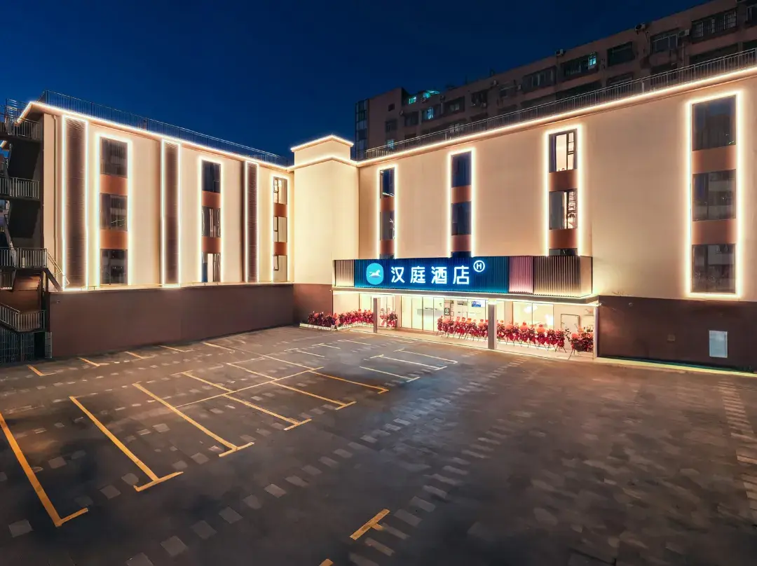 Hanting Hotel - Haikou