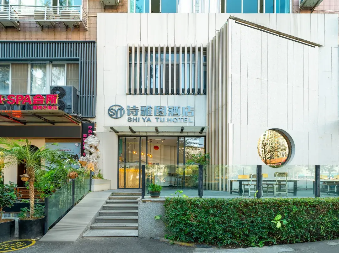 Shiyatu Qingshe Hotel - Shenzhen