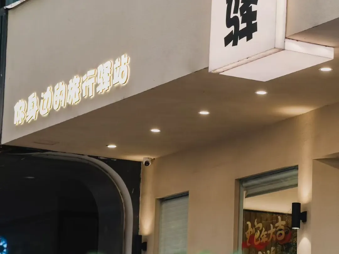 Lvyi Hotel - 溫州市