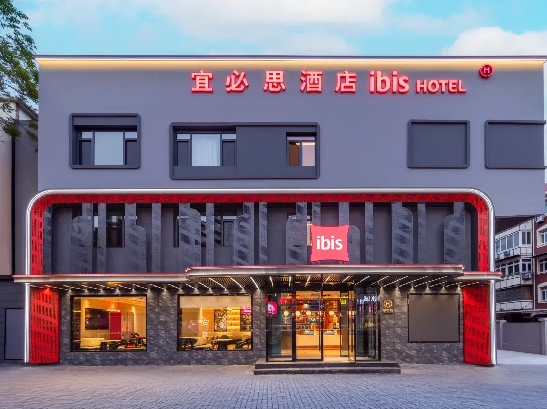 Ibis (Tianjin Water Park Tianta Metro Station Srore) -