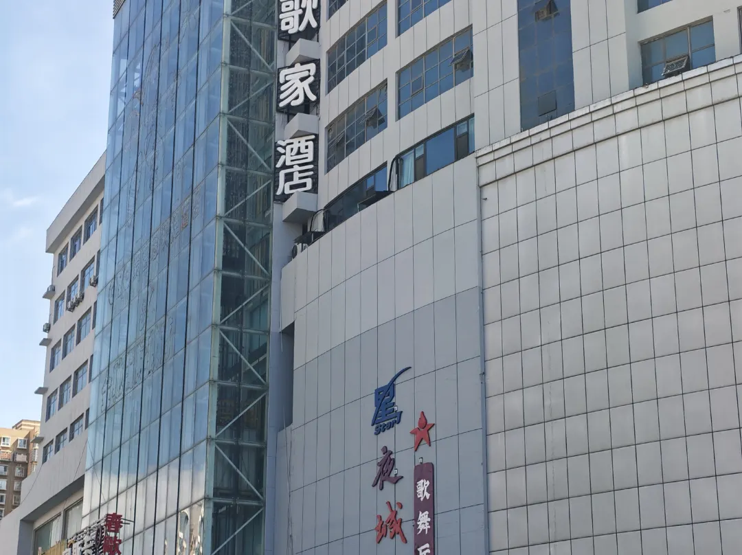 Jincheng Chun Ge Jia Hotel - Jincheng