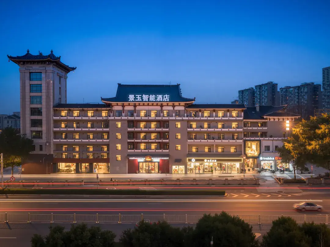 Jingyu Smart Hotel - Xi'an