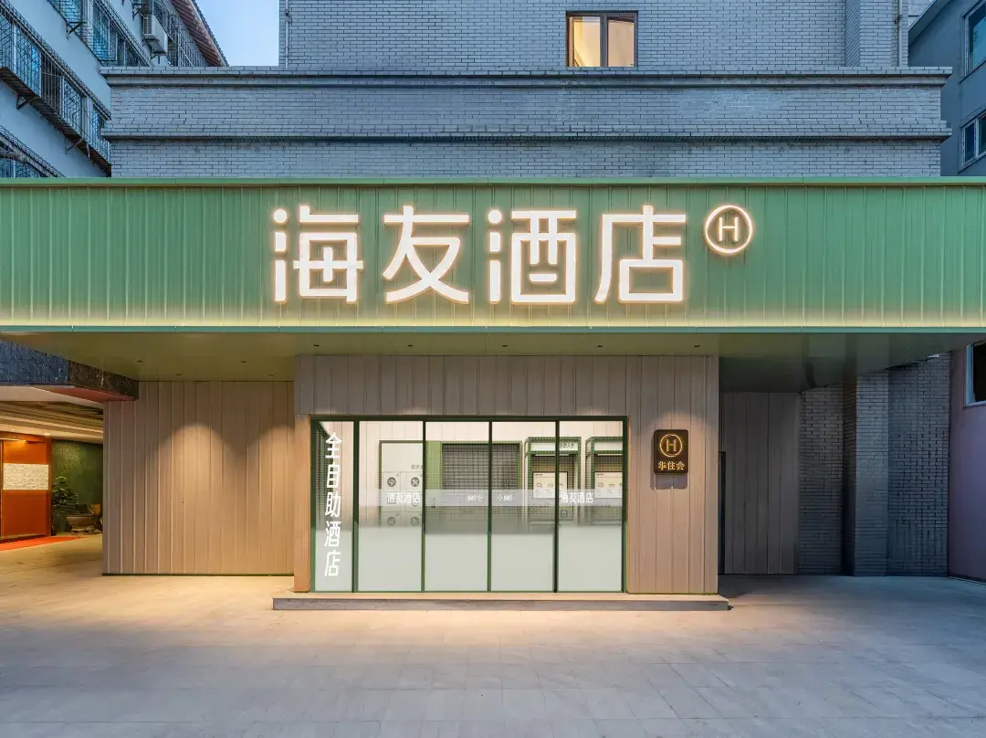 Haiyou Hotel - Tianshui