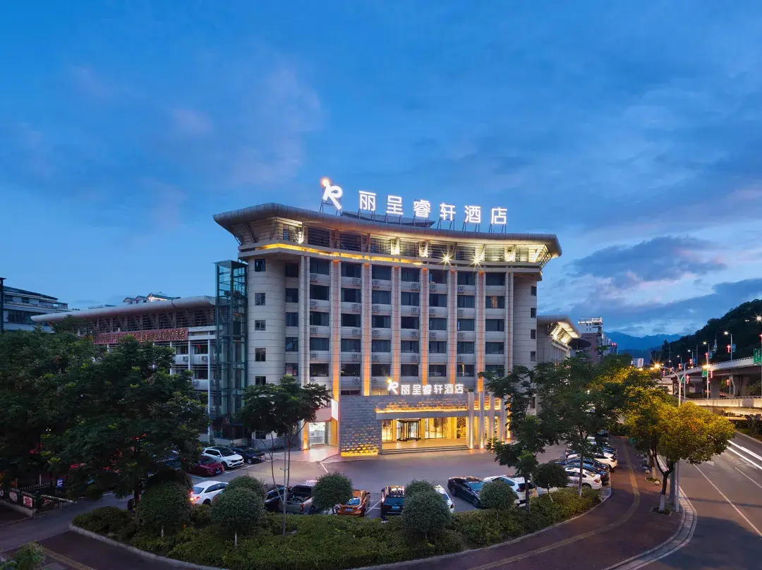 Rezen Select Tiamenshan Zhangjiajie - 