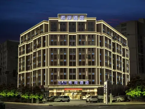 Xana Hotelle Hotel - Mudanjiang