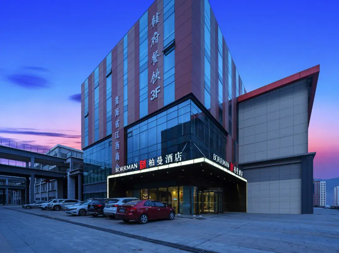 Borrman Hotel - Xining