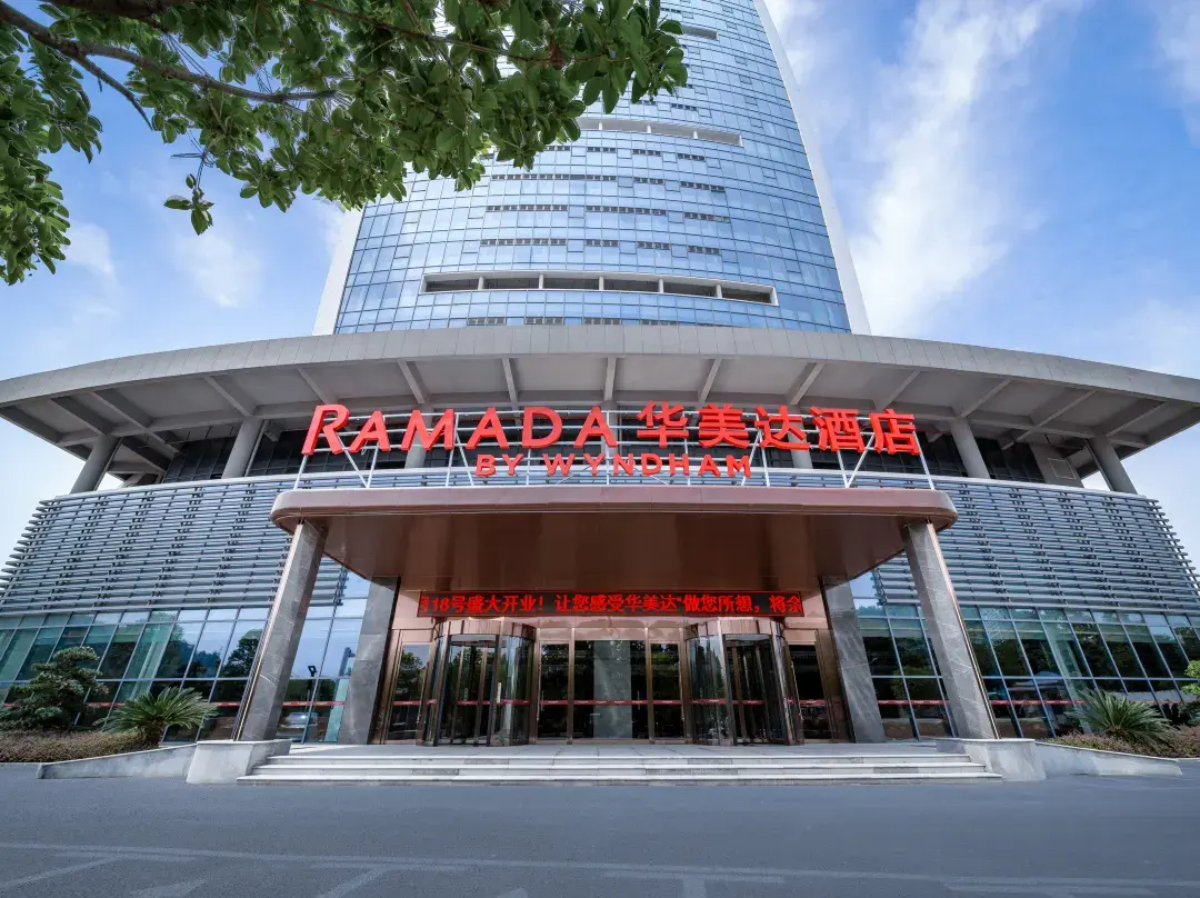 Ramada Yichang Yiling Hotel - Yichang