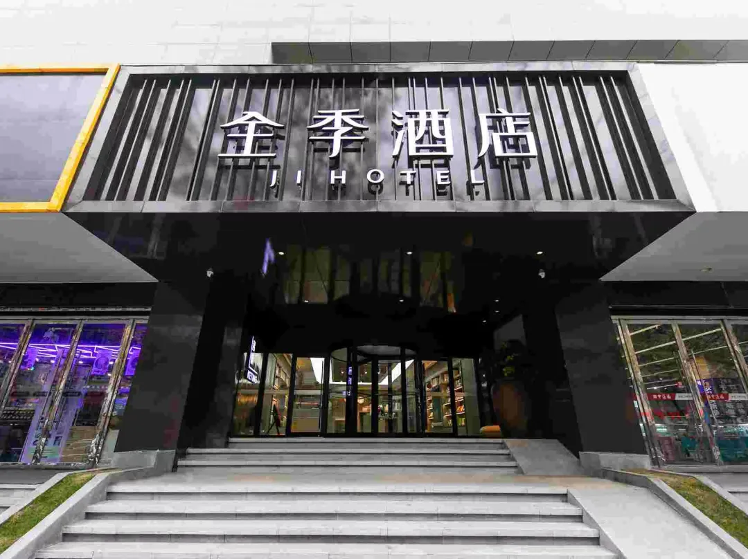 Ji Hotel - Nanjing