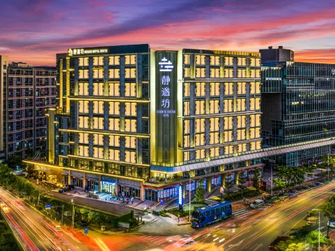 Drimin House Hotel Guangzhou - 광저우 시