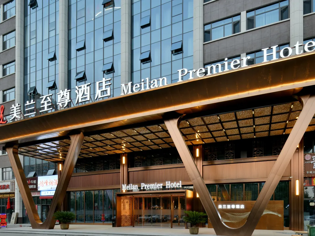 Meilan Premier Hotel - Taiyuan