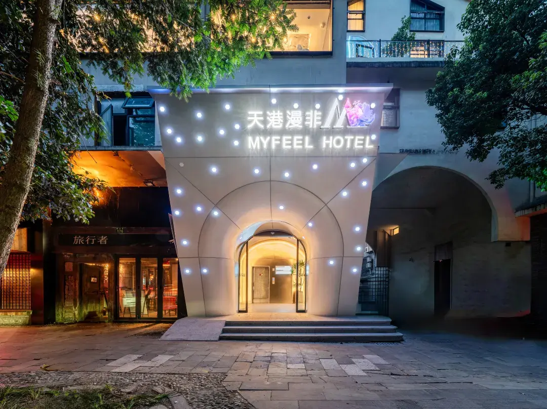 Myfeel Hotel - Hangzhou